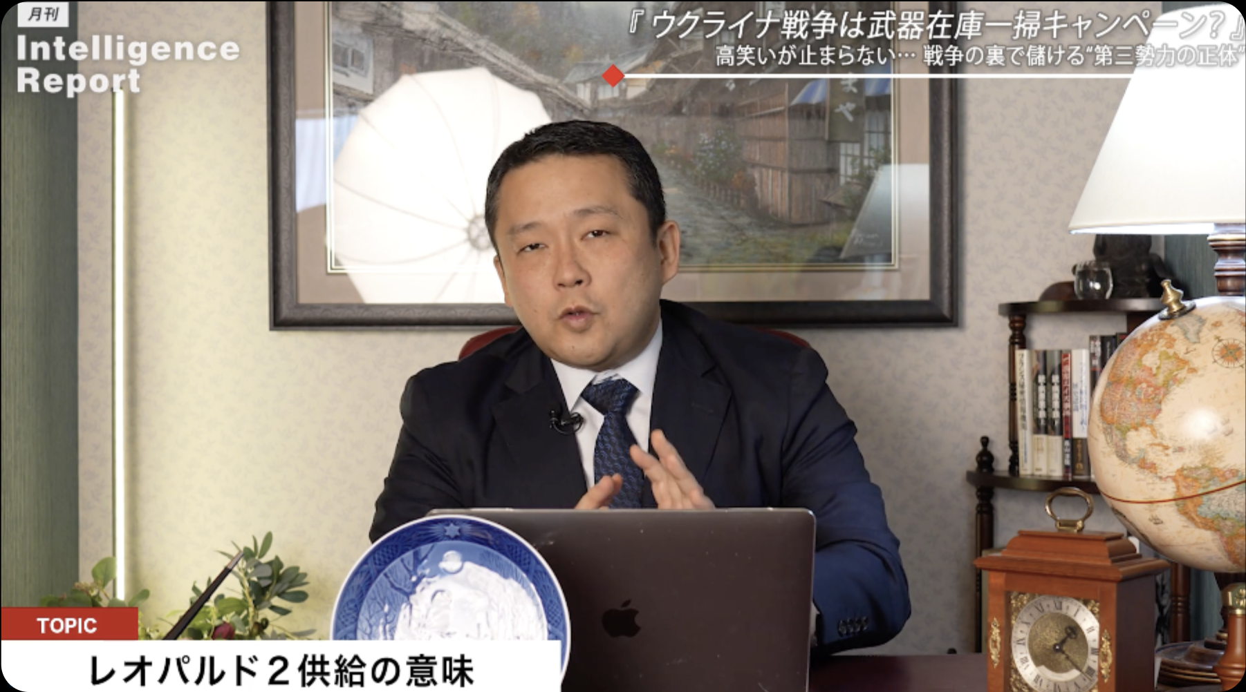 JAPAN INTELLIGENCE